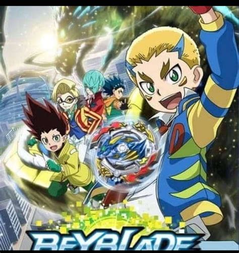 بي باتل برست