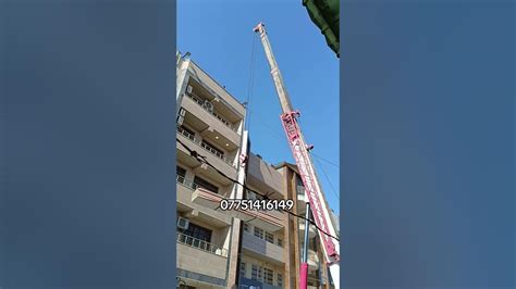 شركه الزهور السندويج بنل 07751416149 Youtube