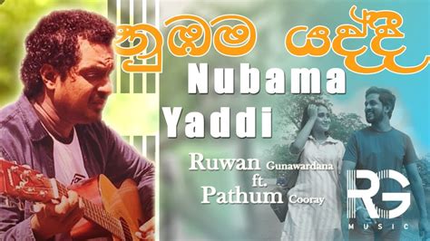 Nubama Yaddi නුඹම යද්දී Ruwan Gunawardena Ft Pathum Cooray Official
