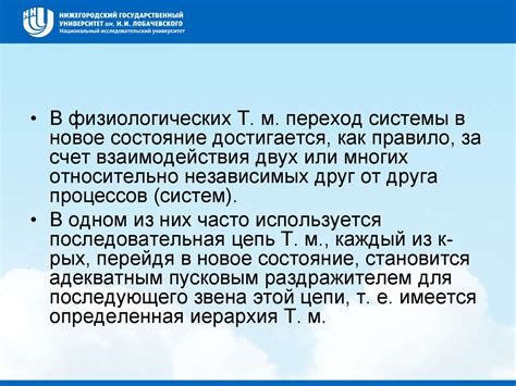 Триггерные процессы, механизмы - презентация онлайн