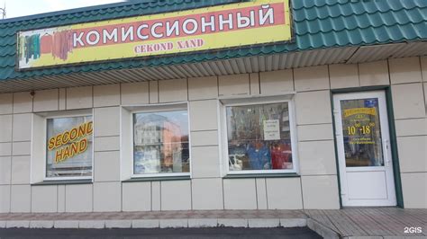 Абакан Магазин Дарина — Zazakupkami.ru