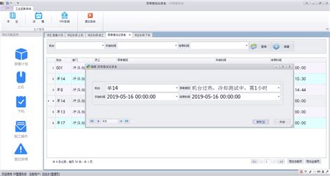 Winform 快速开发框架,上位机开发,工控机程序开发,cs程序开发 Csdn博客 Winform 快速开发框架,上位机开发,工控机程序开发,cs程序开发 Csdn博客