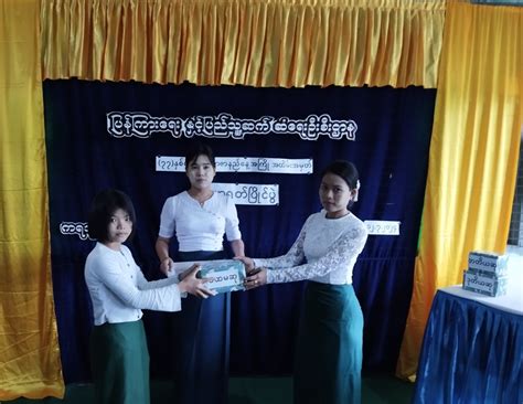 ညောင်ဦးခရိုင် မြို့နယ်မီးသတ်တပ်ဖွဲ့ဝင်များ၊ အရန်မီးသတ်များ၊ ပရဟိတအသင်းမ