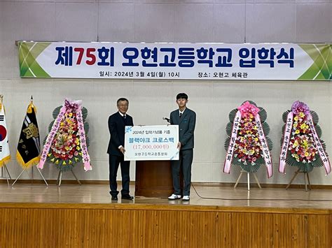 총동창회 행사사진