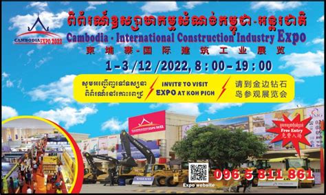 Ecotrend Cambodia New Building Materials Development Co Ltd On