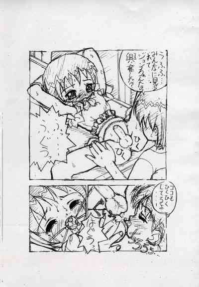 Eikoku Shoujo Zukan Nhentai Hentai Doujinshi And Manga