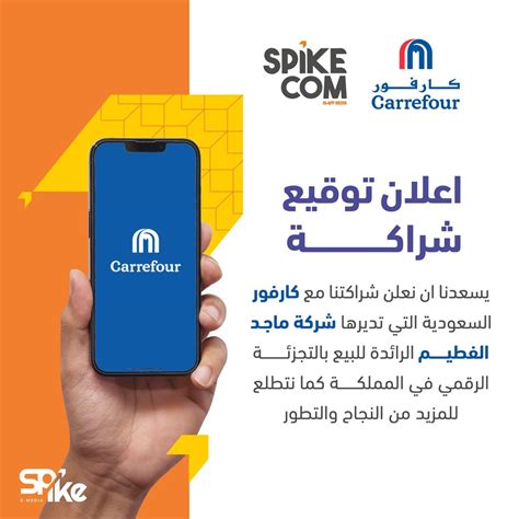 Mohammed Jamjoom On Linkedin Tomorrowstartstoday