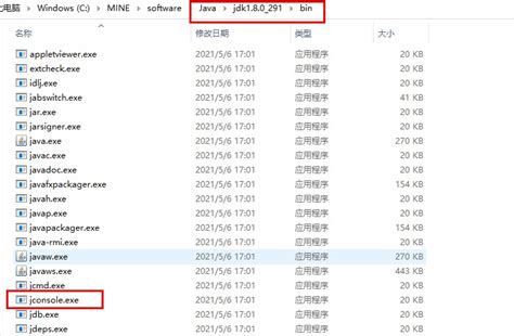 Jconsole连接远程java进程 Scoutdu 博客园