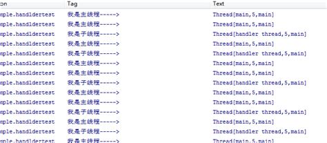 主线程与子线程之间相互通信（handlerthread）java主线程和子线程通信 Csdn博客