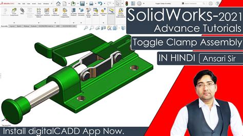 Toggle Clamp Assembly In Solidworks Solidwork Assembly Solidworks