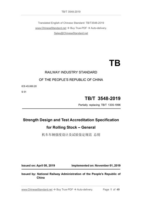 Tbt 3548 2019 English Pdf Tbt3548 2019 Sales