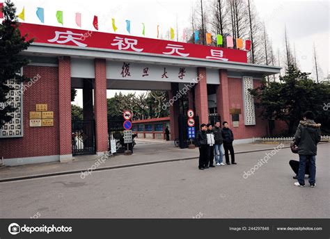 View Fudan University Shanghai China January 2011 — Stock Editorial Photo © Chinaimages 244297848