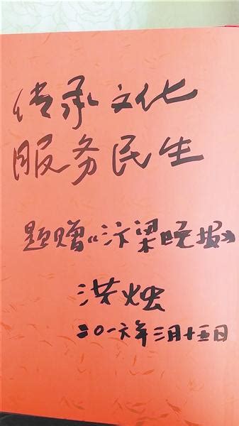 以詩之名 傳承文化——訪汴梁晚報文化顧問、著名詩人、作家洪燭 每日頭條