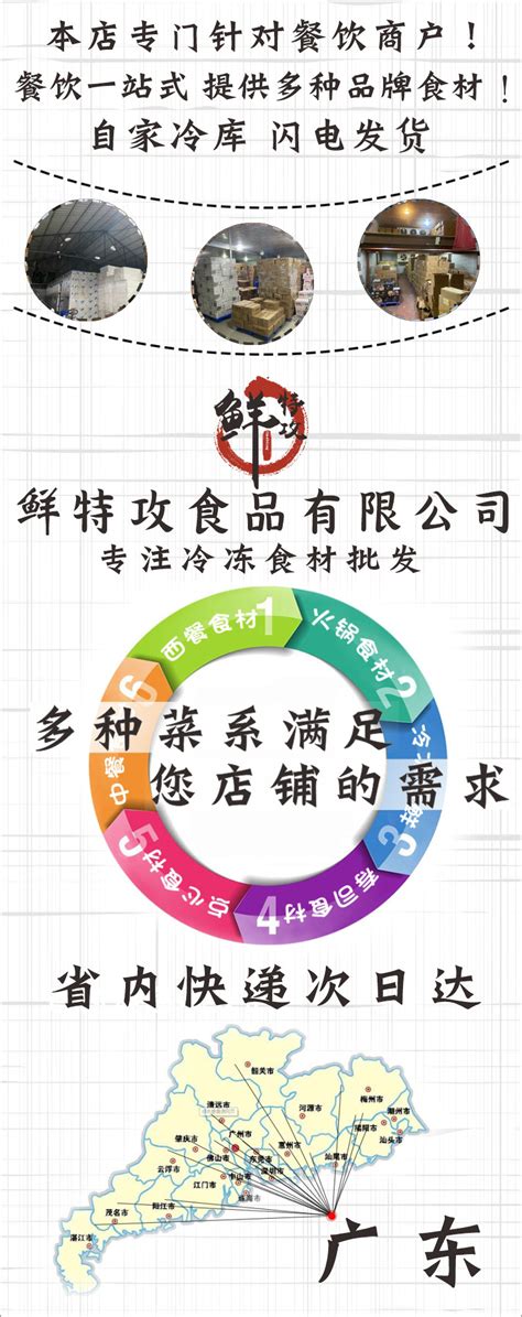 正大速冻鸡爪【500g】新鲜冷冻土鸡生鸡脚带骨生鸡爪子泡椒凤爪 阿里巴巴