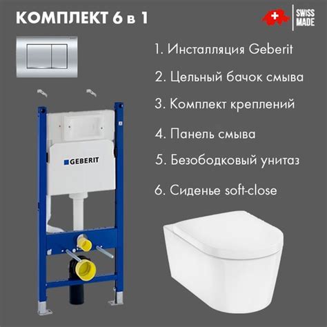 Комплект GEBERIT Duofix Инсталляция, 112 см, бачок Delta 12 см, клавиша ...
