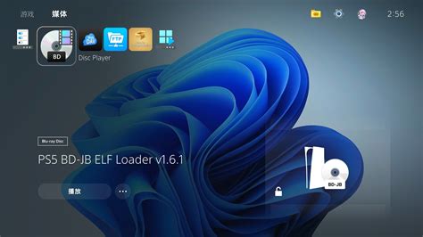 Ps Bd Jb Exploit Payload Sdk Updated With Sprx Autoload Ps Bd Jb Elf Loader V Released