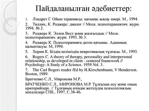 Орындаған: Тоқсанбаева Н.Қ. - ppt download
