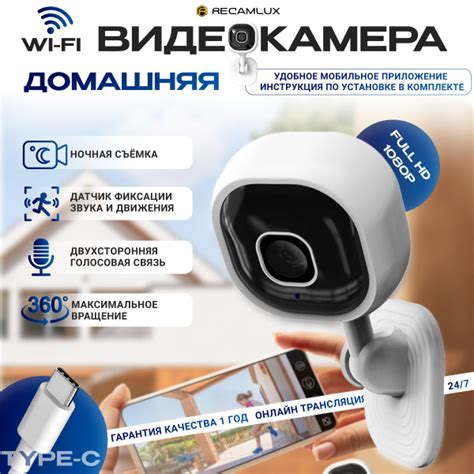 Камера видеонаблюдения с датчиком движения, HD качеством, ночным ...