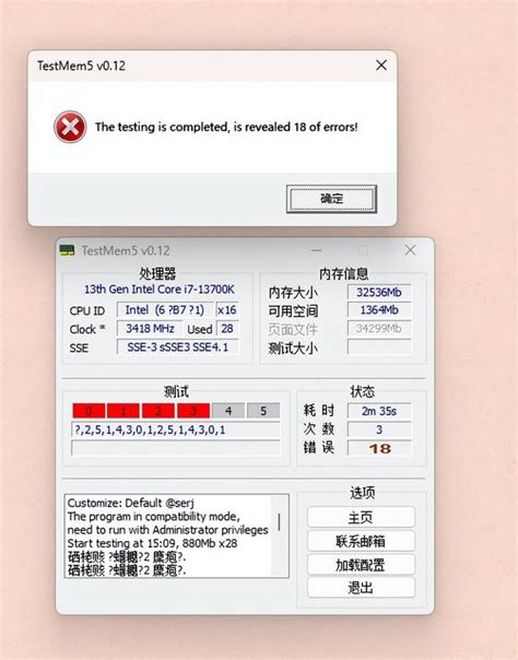 實測告訴你ddr5內存怎麼選，海力士mdie、adie和三星bdie哪個香 每日頭條