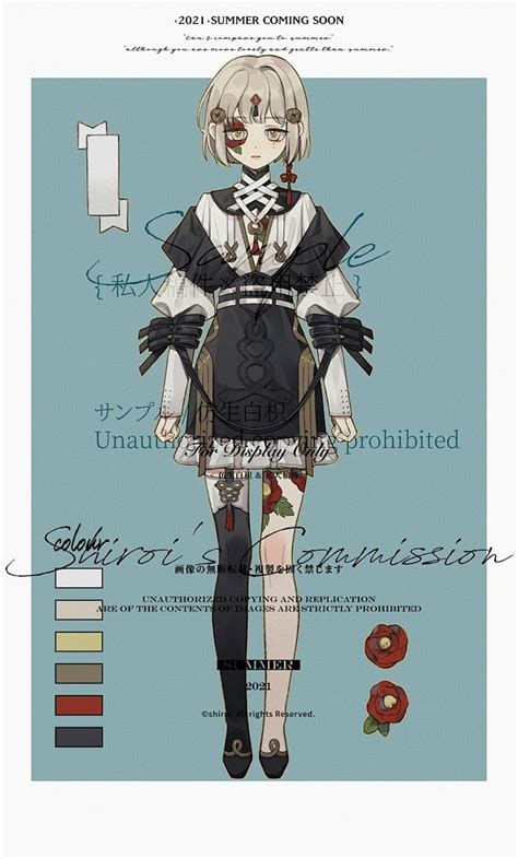 服设 1 半次元 Acg爱好者社区 服设 1 半次元 Acg爱好者社区