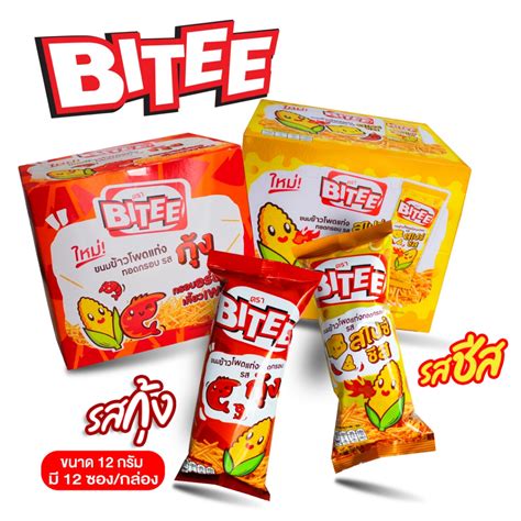 Bitee ขนมหนวดกุ้ง ข้าวโพดทอดกรอบ รสกุ้ง ขนาด 120กรัม 12 ซอง Shopee Thailand