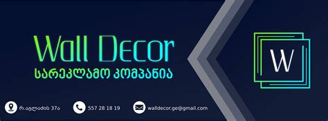 ააიპ ქუთაისის ააიპ ქუთაისის ბაგა ბაღების გაერთიანება