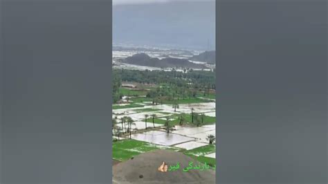 روز بعد از بارنگی قیر کارزین👍🏼 Youtube