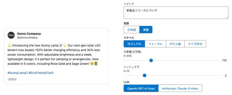 Lwc と Models Api で、高度にカスタマイズしたaiアプリを作る Salesforce Developers Blog