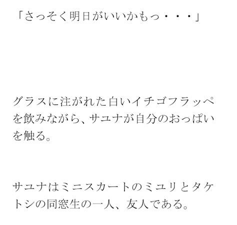 廃校で裸になって遊ぼう お化けごっこを楽しむ男女グループ Rj01144739 逢瀬のひび Doujinlinks