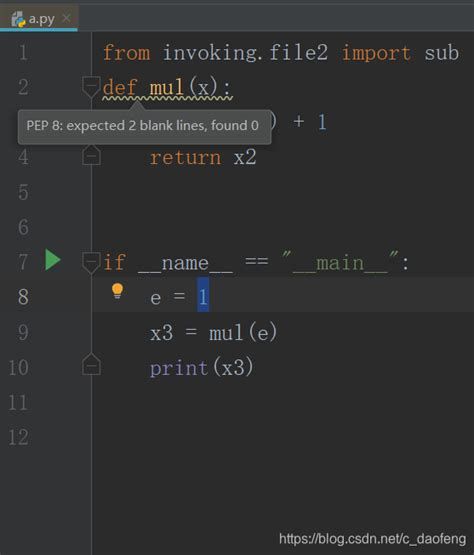 Python文件的调用 Importpython C Import Csdn博客