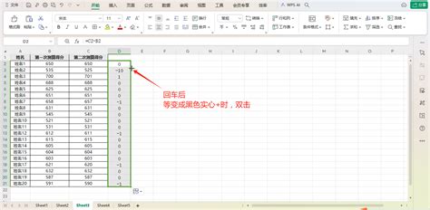 Excel数据对比找不同：6种方法核对两列数据差异excel两列对比找出不同 Csdn博客