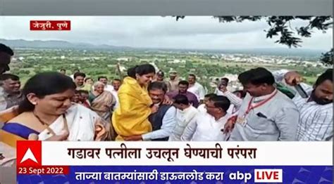 Mla Rahul Kul With His Wife At Jejuri Mla Rahul Kul पत्नी कांचन कुल यांना उचलून घेत आमदार