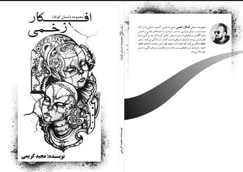 مجید کریمی وب سایت رسمی مجید کریمی