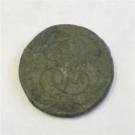 Монета достоинством пять копеек 1780 г.