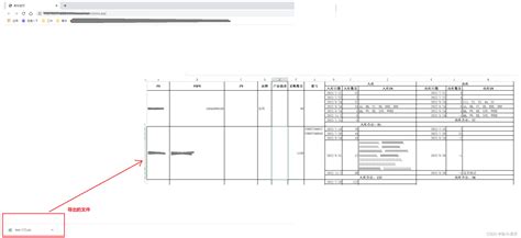 blob把html导出为excel文件 blob导出html为excel csdn博客