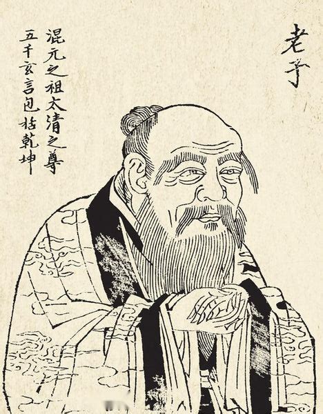 老子是誰？ ——道家創始人，《道德經》作者 Sigurai