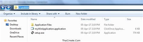 Clickonce Deployment ทำตัว Install บน Net Application จัดการเวอร์ชั่น