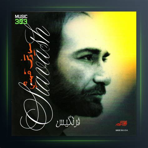 دانلود آلبوم فرنگیس از سیاوش قمیشی