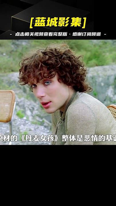 基里安·墨菲：換個造型，迷倒一群影迷！ Youtube