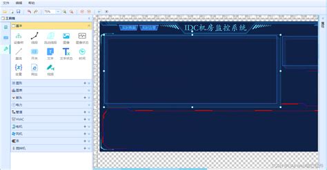 可视化web组态工业监控软件 ism 嵌入式web实时监控软件 csdn博客