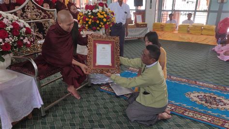 နိုင်ငံတော်အစိုးရ ကြီးမှူးကျင်းပသော ပါဠိပထမပြန် စာမေးပွဲအောင်သံဃာမ