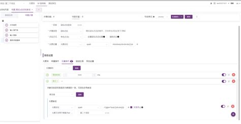 Bug Ui测试后置操作设置断言执行后没有展示断言结果 · Issue 19182 · Meterspheremetersphere
