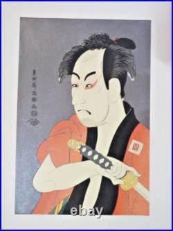 Sharaku 12 Hand Printed Ukiyo E 1968 Yuyudo Publishing Kabuki Actor