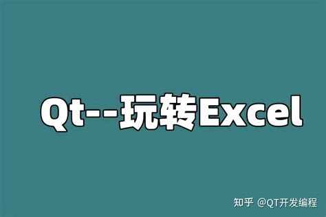 Qt Excel