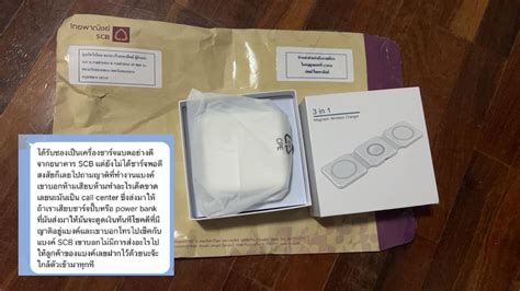 อย่าแชร์ต่อ Scb ยืนยัน ข้อความ “ที่ชาร์จ Scb ดูดเงิน” ไม่เป็นความจริง Fact Crescendo The