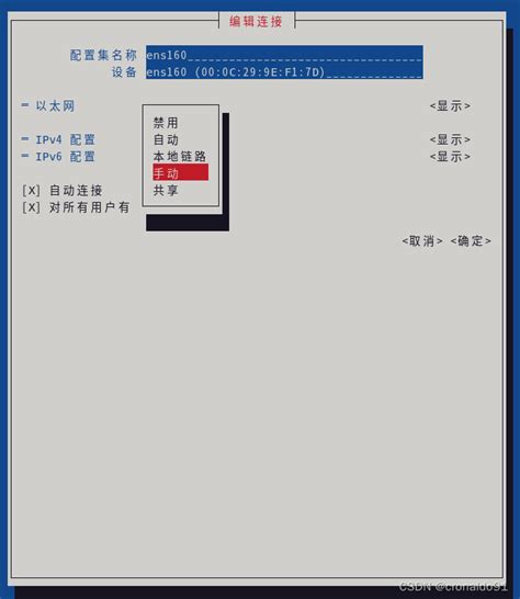 Linux系统管理：虚拟机rocky Linux安装