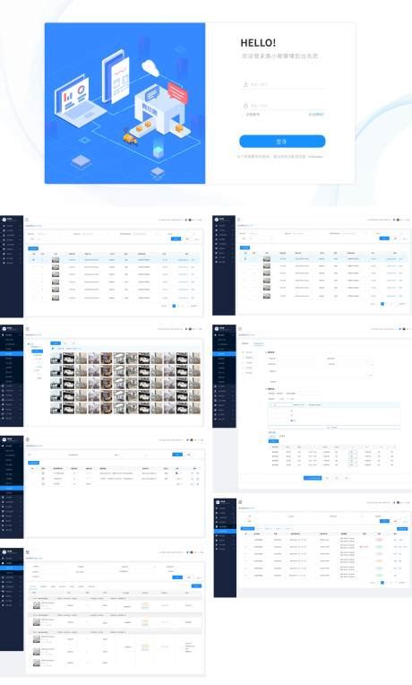 教育后台管理系统界面ui设计xd其他设计素材海报模板免费下载 享设计