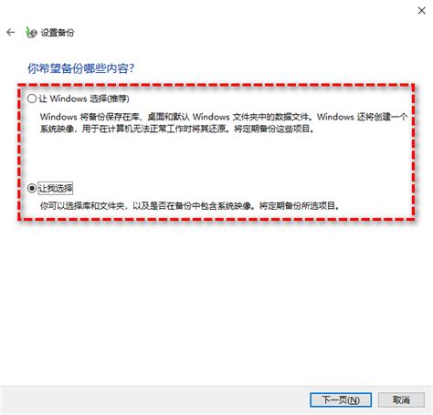 如何进行文件定时备份或文件自动备份？