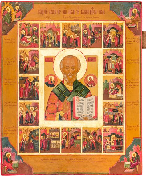 Saint Nicholas Icon
