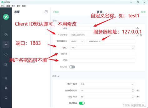 mqtt功能模拟实验 mqtt如何模拟调试消费 csdn博客
